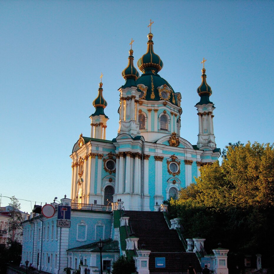 Kiew | Bissig Reisen Carreisen - Städtereisen, Busreisen, Carausflüge